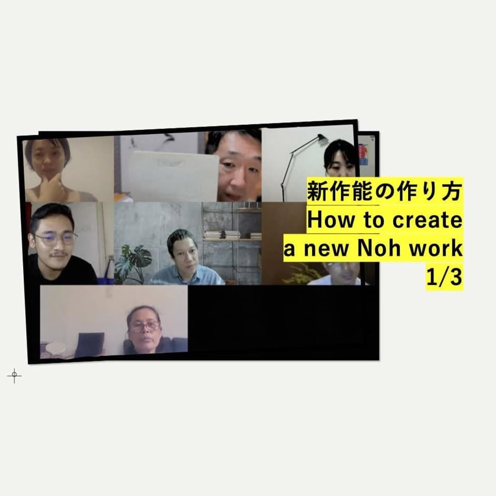 How To Create A New Noh Work ⋆ Noh, Can Lah!